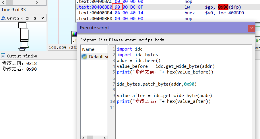 IDA Python 常用API（持续更新） | HotSpurzzZ